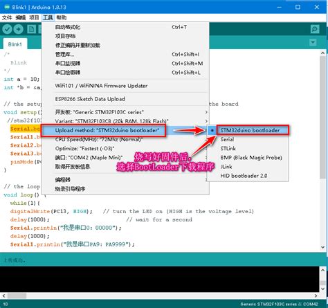 使用stm32duino免串口调试stm32f103c8t6最小系统板stm32 Flashload Demo Csdn博客