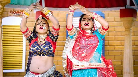 लिलण नखराली ~lilan Nakhrali शुभम बिकरनिया न्यू तेजा जी फागुण सॉंग