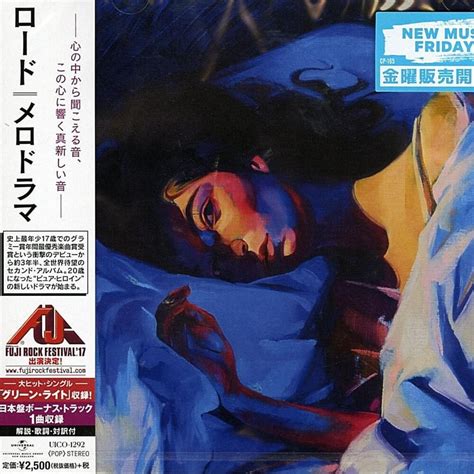 Lorde Green Light Lyrics Genius Lyrics