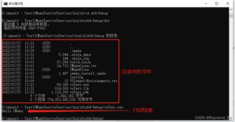 Windows下通过cmake编译项目（2种方法）cmake Windows编译 Csdn博客