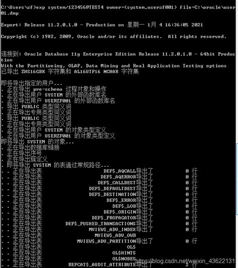 Oracle数据库备份与恢复使用oem开始oralce的备份完成oem中oracle备份设置并发为2使用备份集备份策略 Csdn博客