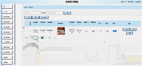 Springboot毕设 在线学习网站 程序论文基于springboot的在线学习网站参考文献 Csdn博客