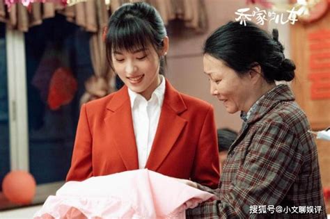 《乔家的儿女》一成和叶小朗结婚，为何又离婚呢？ 搜狐大视野 搜狐新闻