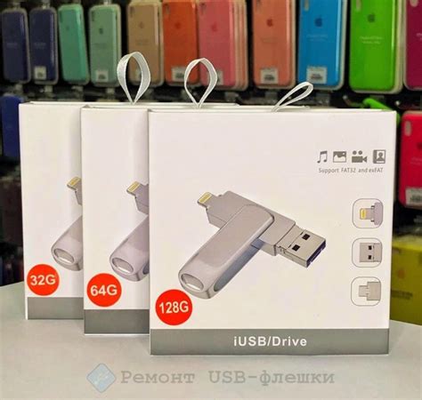 Подробно расскажем о Что такое generic flash disk