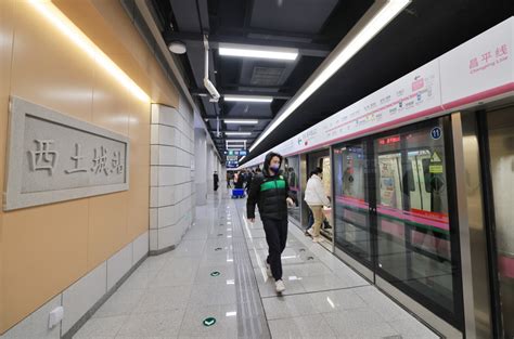 “学院派地铁”昌平线南延通车！西二旗到西土城仅18分钟北京日报网