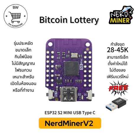 Nerd Miner V2 Btc Lotto บิทคอยน์ลอตเตอรี่ Esp32 S2 Mini Usb Type C เครื่องขุดบิทคอยน์แบบ Solo