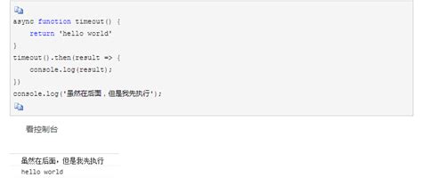 JS中Ajax的方法和应用 Linux运维阿铭 博客园