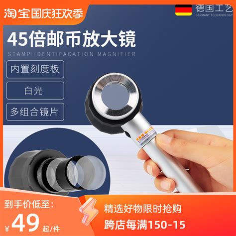 手持放大镜45倍led带灯充电阅读高清测量集邮票字画鉴定工具玻璃 虎窝淘
