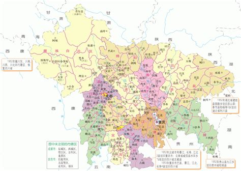 （1949 1999 四川地區行政區劃沿革高清圖 每日頭條