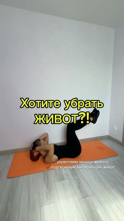 Комплекс от выпирающего живота ️ зарядка здороваяспина пресс Motivation Youtube