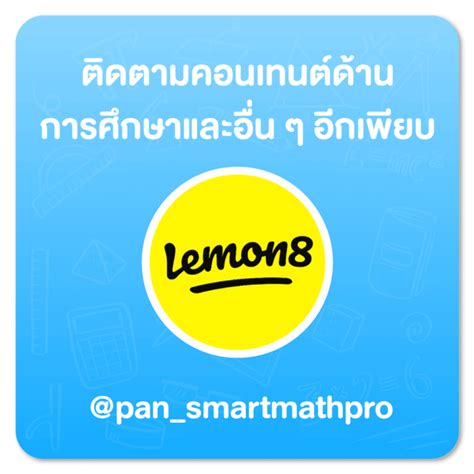 ปก Portfolio เข้ามหาลัยฯ 68 ควรมีอะไรบ้าง ทำยังไงให้ถูกใจกรรมการ