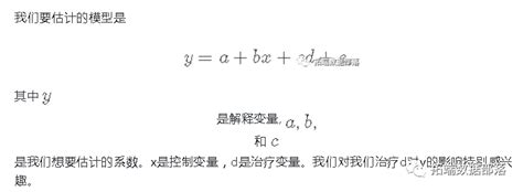 工具变量法 两阶段最小二乘法2sls 线性模型分析人均食品消费时间序列数据和回归诊断 csdn博客