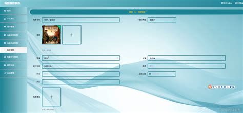 基于springboot的电影推荐系统的设计与实现基于spring Boot热门影视交流平台的设计与实现 Csdn博客