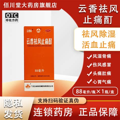 2盒优惠21金维他多维元素片100片民生儿童成人多种维生素矿物质 虎窝淘