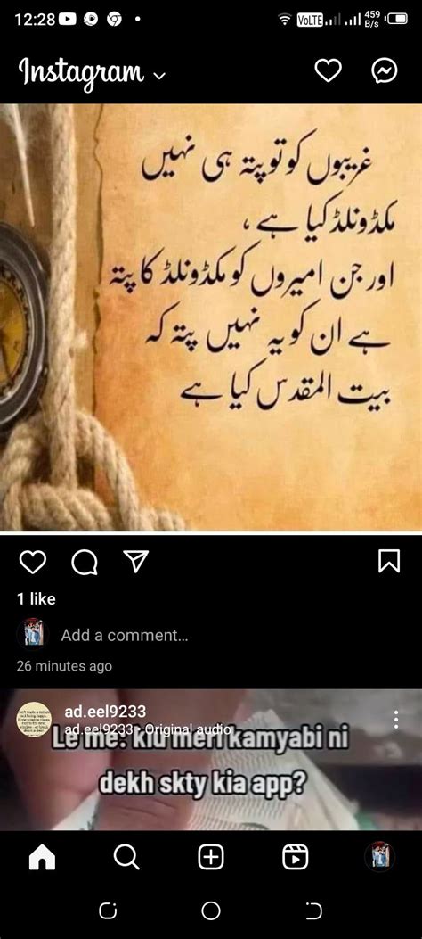 Syed Safwan Posted On Linkedin