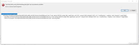 S32ds Error In Services Launch Sequence When Debugging With Jlink