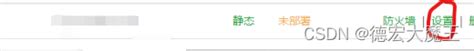 解决微信小程序mqtt真机连接问题与合法域名配置ssl问题mqttjs连接域名 Csdn博客