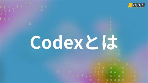 【openai発】codexとは？プログラミング支援aiエージェントの使い方や機能・3つの活用事例を紹介