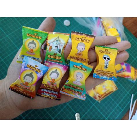 กระดาษพับเหรียญโปรยทานงานบวช แผ่นละละ 12 บาท พับได้ 18 ชิ้น ขนาดใส่ได้ทุกเหรียญ แก้ไ