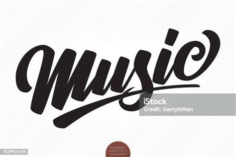음악입니다 벡터 뮤지컬 손으로 글자를 그려 우아한 현대 필기 서 예 음악 잉크 그림입니다 타이 포 그래피 포스터 카드 초대장 인쇄 프로 모션 포스터 배너 등 개념에 대한