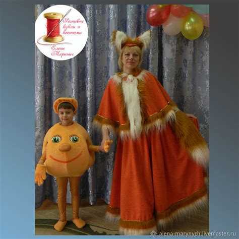 Костюм Лиса и колобок в интернет-магазине на Ярмарке Мастеров | Костюмы ...