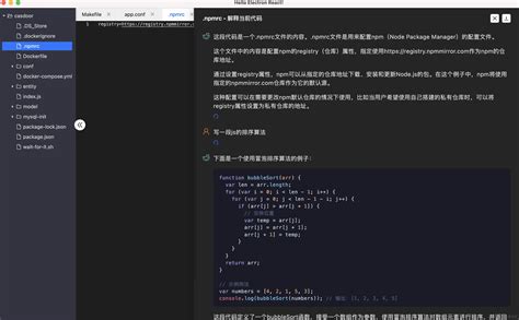 Ai 项目代码解释、分析、纠错器前言 Ai 强势来袭，开发了一个 Ai 项目代码分析的工具，实现 上传整个项目、上传 掘金