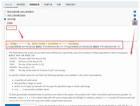 Jenkinspython自动化测试持续集成详细教程 Mikipeng 博客园
