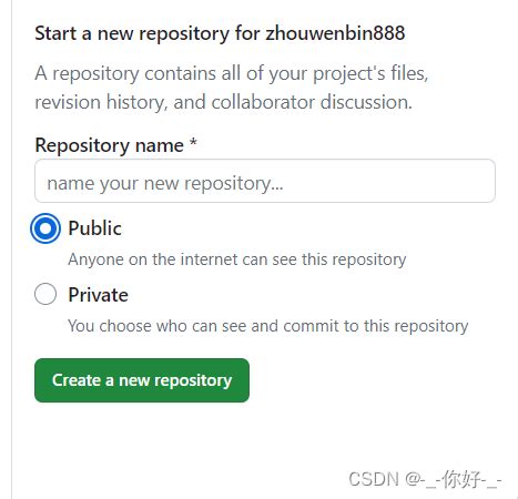 vscode如何连接github gitee远程仓库详细步骤ssh https最全最详细 vscode 你好 GitCode 开源社区