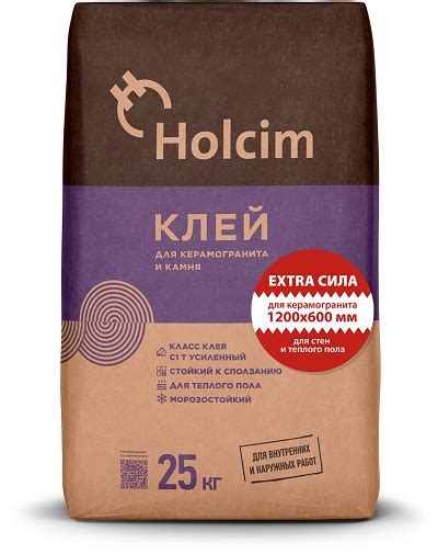 Клей для керамогранита и натурального камня C1T Holcim 25 кг купить по ...