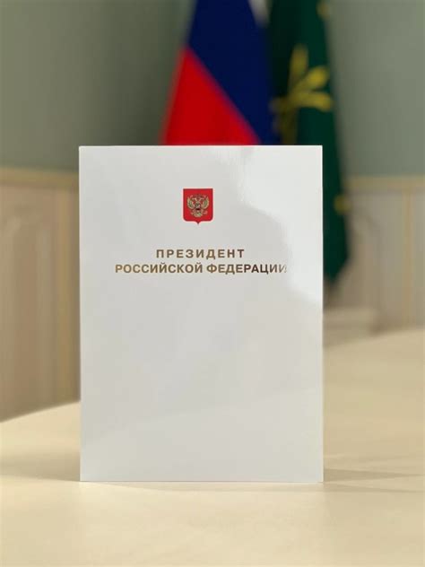 Поздравление от Президента Российской Федерации Владимира Владимировича Путина Официальный