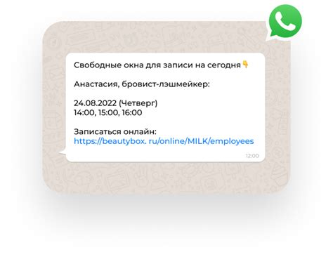 Приложение для онлайн записи клиентов для Iphone и Android