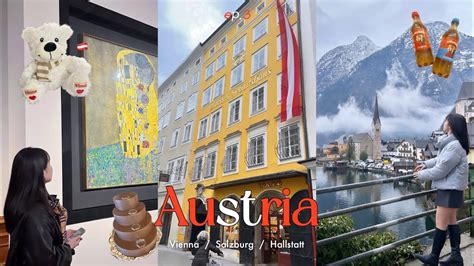 𝗔𝘂𝘀𝘁𝗿𝗶𝗮 𝗩𝗟𝗢𝗚 오스트리아 여행 브이로그 🇦🇹 비엔나 잘츠부르크 할슈타트 6박8일 가족여행 동유럽 패키지 Youtube