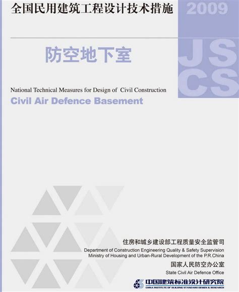 Jscs F Pdf