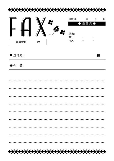 ミーティングシート（打ち合わせ・会議議事録）テンプレートとなりexcelとwordで項目編