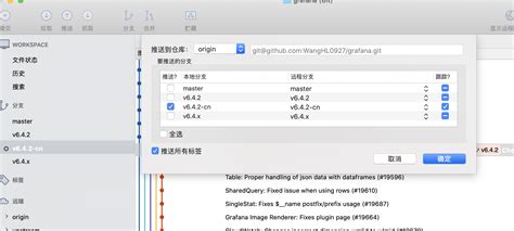 Grafana汉化笔记 buHtiG