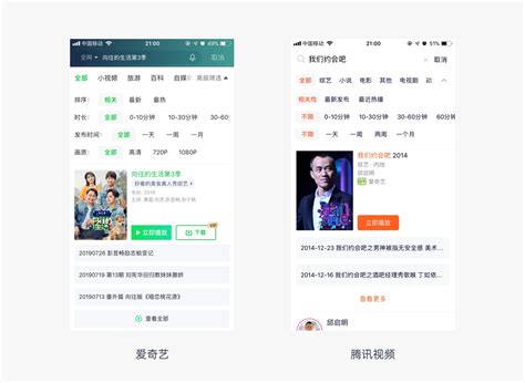 Ui系列 筛选页面设计总结泡芙喵f 站酷zcool