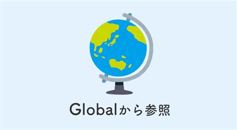 Npmでグローバルにインストールしてgulpを実行する方法 Hpcode（えいちぴーこーど）