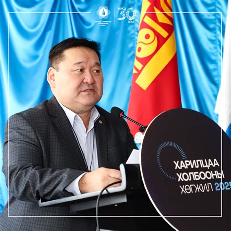 Харилцаа холбооны Харилцаа холбооны зохицуулах хороо