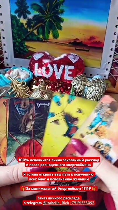 Скоро Солнце взойдет в вашей жизни и вы будете ярко светить Youtube