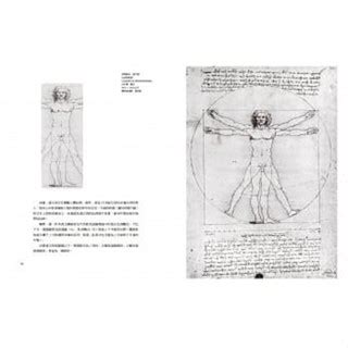 現貨臺版 向大師學素描 米開朗基羅 達文西 林布蘭等 分析100 幅藝文復興大師人體素描 建立扎實繪畫基本 黑爾著 積木 蝦皮購物