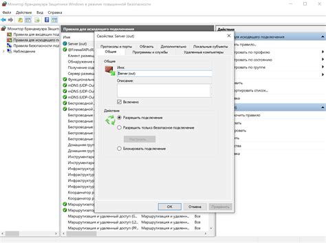 сервер Не работает открытие сетевого порта Windows Stack Overflow