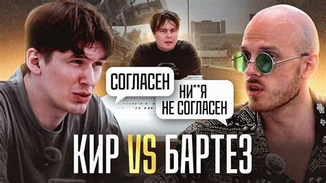 СОГЛАСЕН НЕ СОГЛАСЕН с Киром Воробъёвым Прогревы не нужны ФК «10