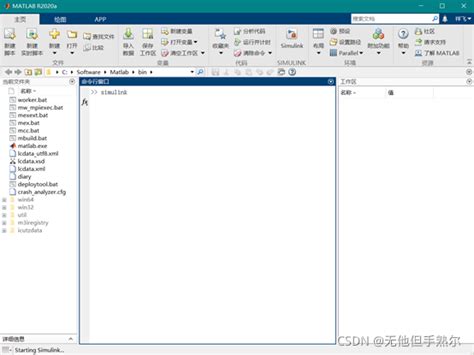 在simulink中创建matlab Functionsimulink Fcn模块在哪 Csdn博客
