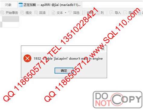 Mysql数据库恢复 Mariadb数据库恢复 Mysql数据库损坏恢复