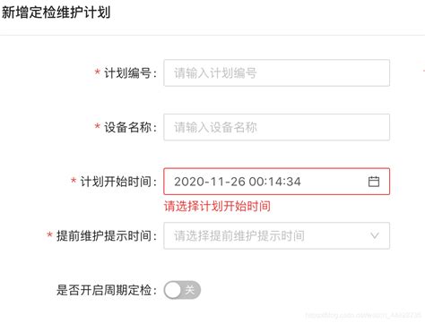 Ant Design A Date Picker 日期选择器校验不灵的问题antd Date 校验无效 Csdn博客