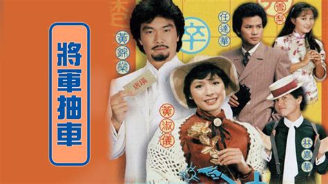 The Checkmate Watch On Mytv Super