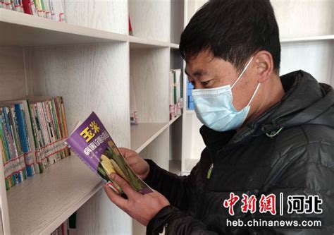 河北海兴农家书屋“飘”书香助振兴——中国新闻网河北