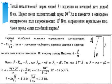 Электромагнитные колебания и волны Задачи ЕГЭ презентация онлайн