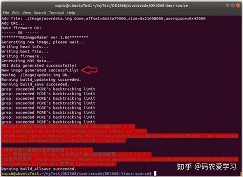 Rk3568源码编译与交叉编译环境搭建 知乎