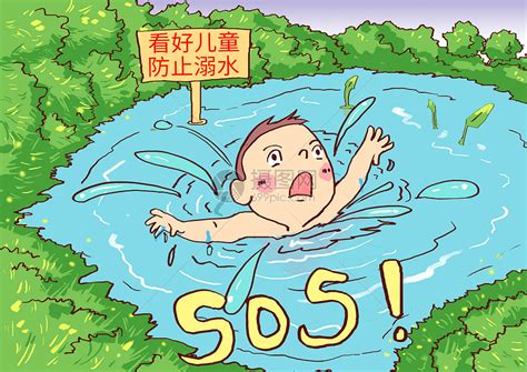 儿童溺水漫画插画图片下载 正版图片400193477 摄图网
